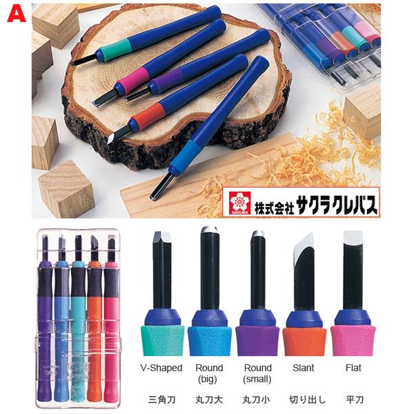 Buy Now Sakura Carving Tools Set – Action WebStore